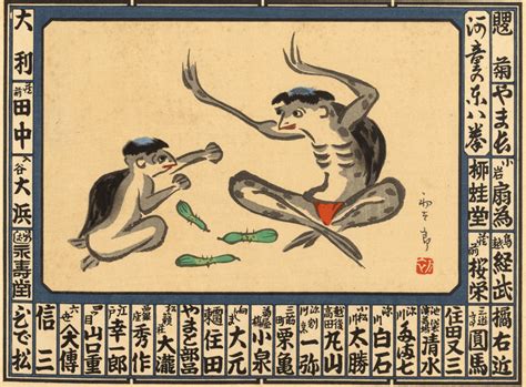 Timeline Yōkai Senjafuda