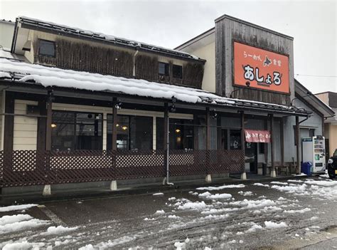 長岡市 らーめん食堂 あしょろ 二代目技郎 肉塊で小ライスをいただく幸せ 大盛りユキヒロック