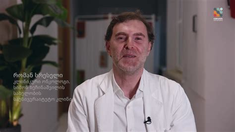 Nina Kiknadze On Linkedin დღევანდელ ეპოქაში თანამედროვე მკურნალობის შემთხვევაში ძუძუს კიბო
