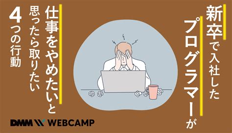 仕事は何種類ある？どんな仕事があるのか、業界や職種を一覧で徹底解説！ Webcamp Media