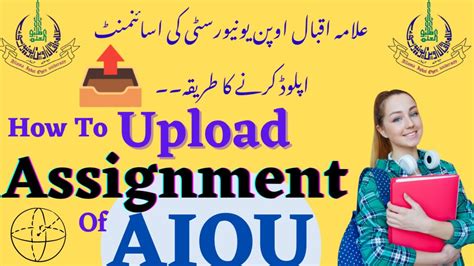 How To Upload Assignment Aiou Aiou Assignment Upload Submit Aiou