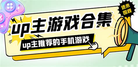 和平精英体验服官方版本免费下载 和平精英体验服免费下载 和平精英体验服下载安装正版最新版大全 当快软件园