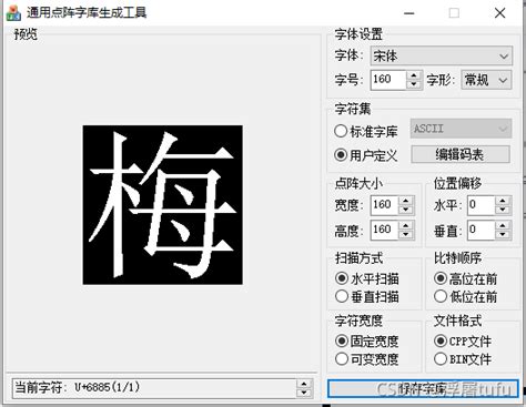 基于stm32的096寸oled屏显示学号姓名和滚动显示利用取字模ssd1306显示自己的学号和姓名 Csdn博客