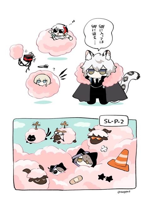 傀影 魅影 博士 明日方舟图片 尺寸900x1277 BoBoPic