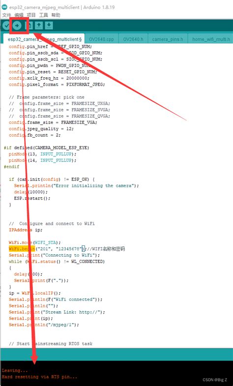 esp32 cam 从安装、烧录到成为webcam详细教程 csdn博客