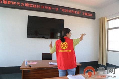 东沙河街道开展全环境立德树人心理健康教育宣传活动未成年人情绪成长