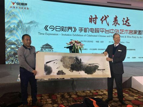 韩志冰先生作品荷之魂被美国洛克菲勒家族收藏 韩志冰官方网 Chinese artist Han Zhi Bin
