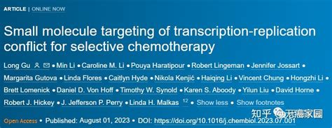 杀死所有实体瘤的神药要来了吗？ 知乎