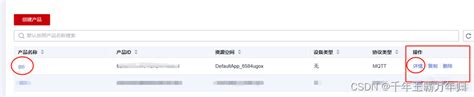 Java 通过mqtt连接多个设备mob6454cc6d81c9的技术博客51cto博客