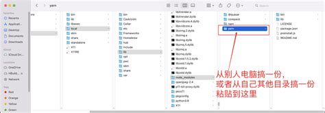 Mac Npm Install G Permission Denied