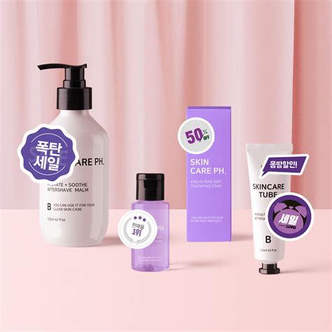 상품 상세셀프 모양 스티커 비즈하우스