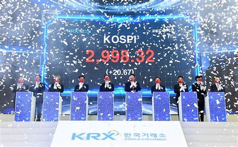 2022 신년하례식 및 증권파생상품시장 개장식