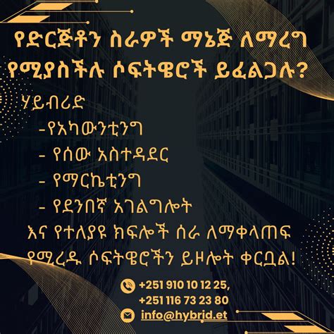 Hybrid Systems Plc On Linkedin Erp Hr Crm Accounting Marketing