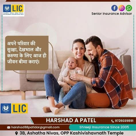 Harshad Patel Posted On Linkedin