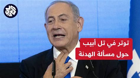 مراسل العربي بايدن طلب من نتنياهو هدنة لـ 3 أيام في غزة لتسهيل الإفراج