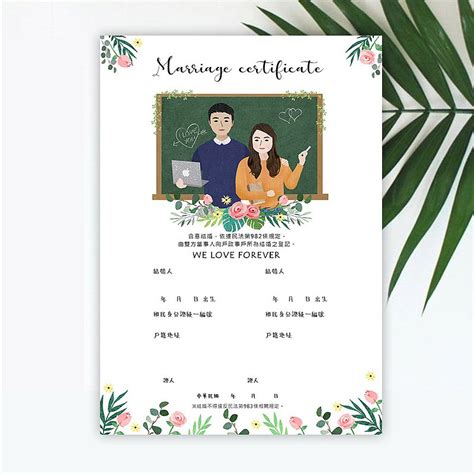 客製化結婚書約 似顏繪客製元素花草 電子檔贈手機桌布 Rain蕊恩插畫｜電子似顏繪繪畫插畫人氣榜 Pinkoi