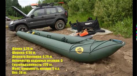 Надувной КАТАБАЙД байдарка с транцем под мотор eWaterfly, трехместный ...