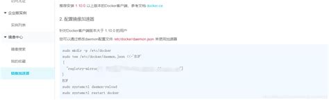 docker安装使用以及tomcat部署超级详解 阿里云开发者社区