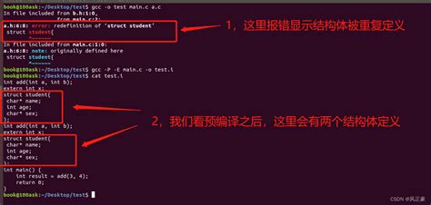 深入理解c程序的include和头文件，让c工程只有h文件（狗头）c头文件 Csdn博客