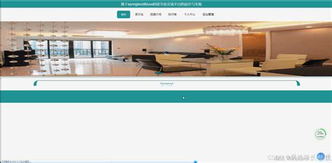 Springbootvue基于springboot的茶文化交流平台的设计与实现【开题程序论文】基于spring Boot茶文化项目