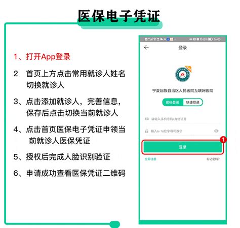 线上诊疗 暖心护航 缴费 医保 配送