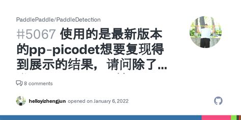 使用的是最新版本的pp Picodet想要复现得到展示的结果，请问除了设置enablece和输入export Flagscudnn