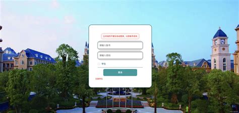 基于springboot的大学生社团活动平台