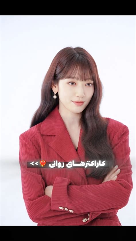 ‎کیـدراما ؛‎ ‎ ️‍🩹 ‘ این چیـزیه که مـامـانـم میگفـت —— Kdrama Iu Kpop Dep