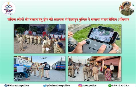 Dehradun Police Uttarakhand On Twitter Abhiyaan Verification