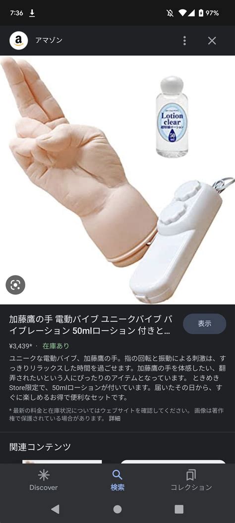 エロトトロ Erototoro Twitter