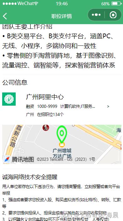 基于javaspringbootvue3uniapptypescript有视频教程前后端分离的求职招聘小程序vue3招聘小程序