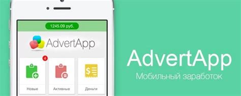 New Advertapp помощь с заказами Принимаем в группу только по