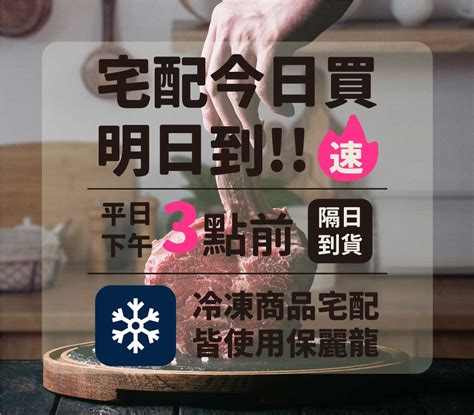 吉米先生 優質肉品專賣 Meat Shop｜原肉分切 客制分切 真空冷凍｜線上購物 宅配到府｜