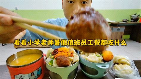 老铁们又到了我最爱吃的饺子今天依旧吃两大缸美味的羊肉饺子再配两个虎皮鸡蛋两个红烧狮子头两个主食花卷又是满足的一餐 吃不胖小张 吃不