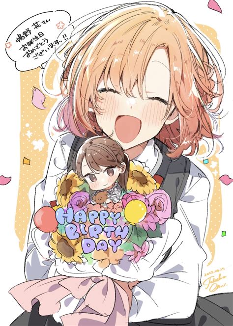 Shimano Hana Danbooru