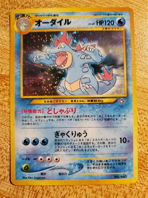 Japanese Pokemon Tcg Feraligatr No160 Neo Genesis Holo Nm Values Mavin