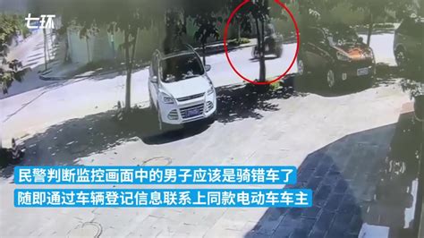 两辆同款电动车相邻停放男子骑错车险被认为是偷车贼 凤凰网视频 凤凰网