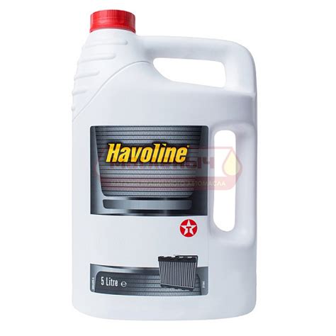 Жидкость охлаждающая Антифриз Texaco Havoline XLC 5л готовый TX48 ...
