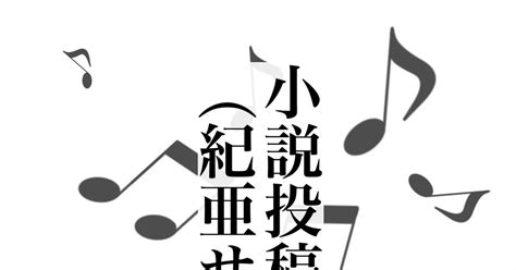 ポケ空】 【ポケ空】僕と幼馴染みの昔のハナシ【小説誘導絵】 さを。のマンガ 【ポケ空】交流 【ポケ空】イースター Pixiv