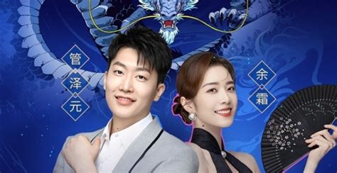 《英雄联盟》解说管泽元余霜加盟：联想拯救者新品发布会1月17日举行腾讯新闻