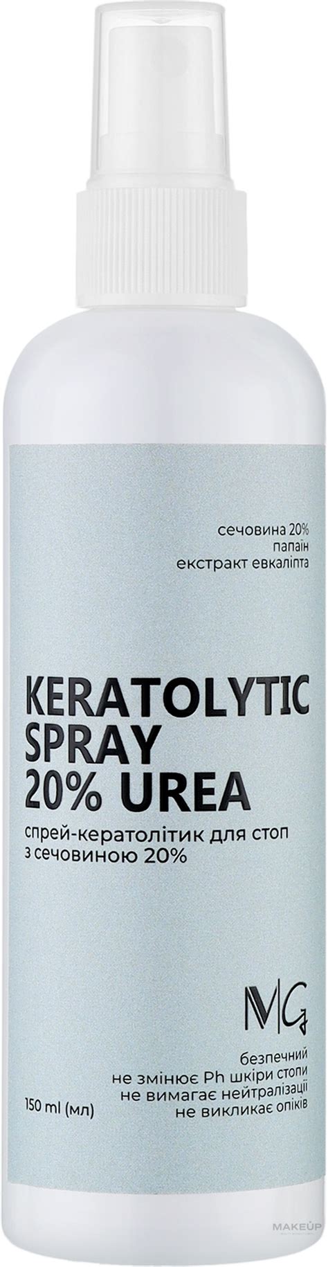 MG Spa Keratolytic Spray 20% Urea - Спрей кератолитик для стоп с ...