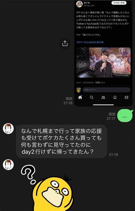 남편이 포켓몬 카드한다고 구박하는 아내 유머 움짤 이슈 에펨코리아