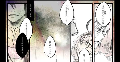 幻想奇譚】 【幻想奇譚】武器【第一次】 あげまきのマンガ 【幻想奇戦】第一次防 【幻想奇】交流 Pixiv