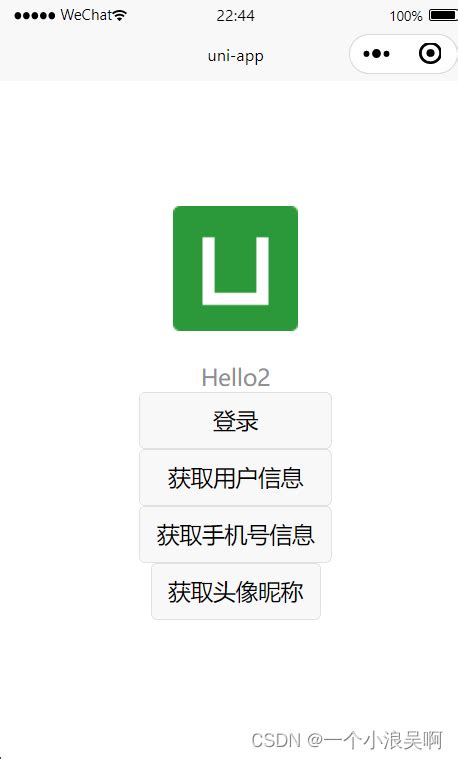 java springboot集成微信小程序【详细教程】 阿里云开发者社区