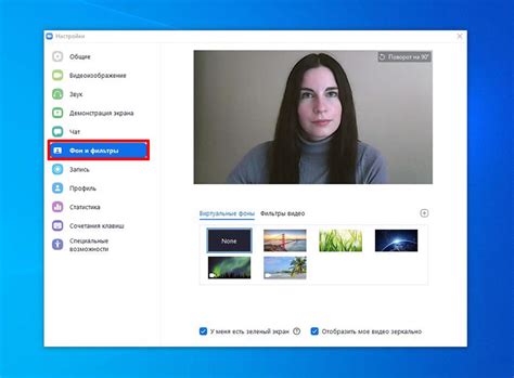 Как Делать Задний Фон На Фото — Фото