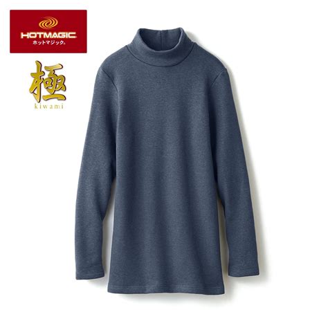 グンゼ 【極】ハイネック長袖tシャツ ロイヤルワイン Ll レディース ホットマジック Gunze Lineブランドカタログ