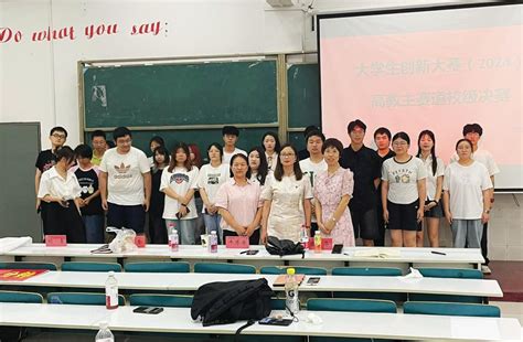 安徽外国语学院成功举办大学生创新大赛（2024）高教主赛道校级决赛 安徽外国语学院官网︱anhui International Studies