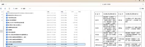 Windows Pdf Txt Excel Word Ppt Octal S Tiny Home