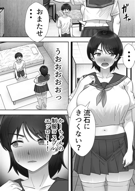 Page Nhentai Hentai Doujinshi And Manga