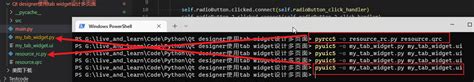 Pyqt5利用qt Designerqt设计师使用tab Widget和stacked Widget实现多页面切换pyqt5多窗口 Csdn博客